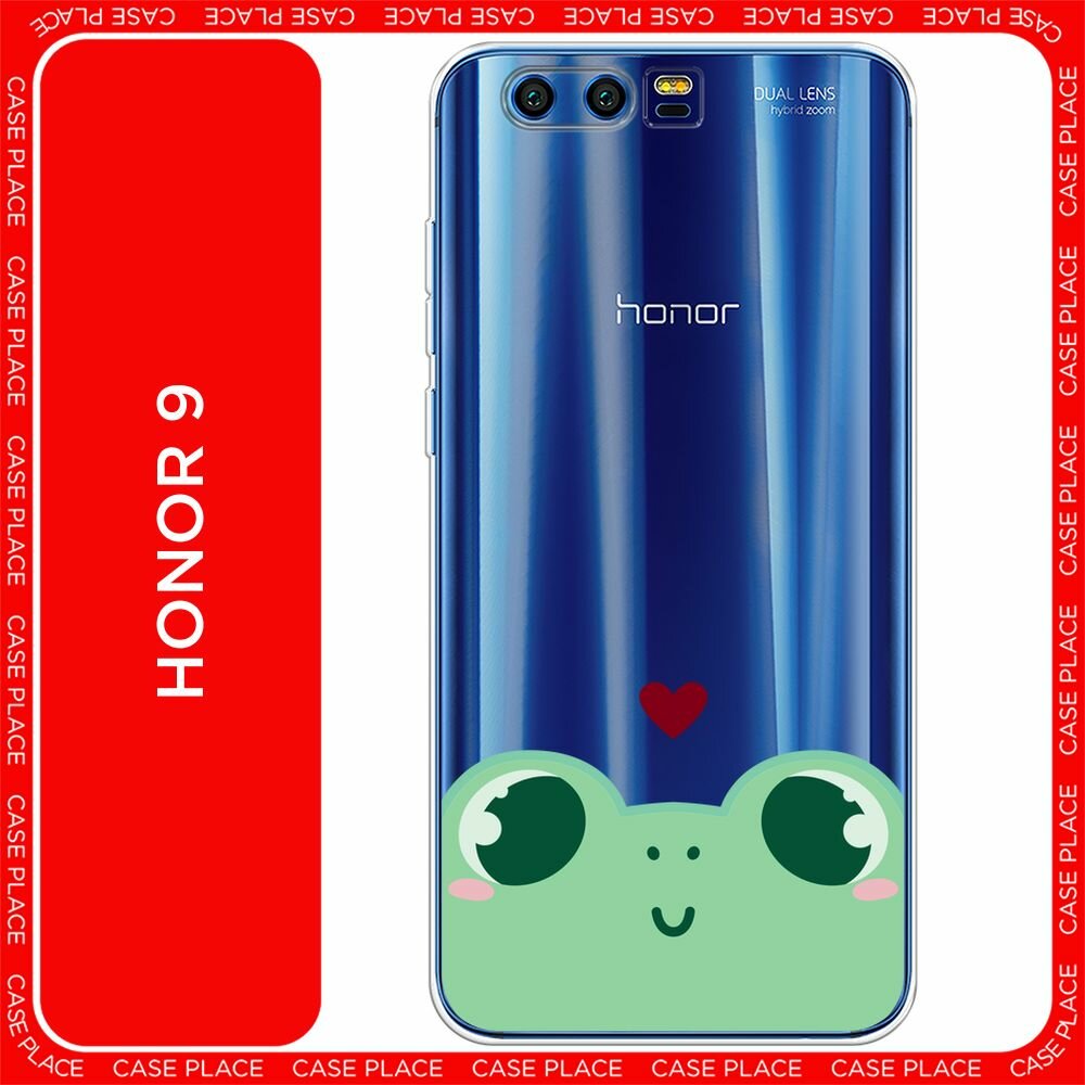 Чехол на Honor 9 / Хонор 9 с принтом "Влюблённая лягушка - 14 февраля", прозрачный