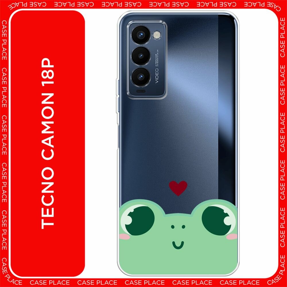 Чехол на Tecno Camon 18P / Техно Камон 18Р с принтом "Влюблённая лягушка - 14 февраля", прозрачный