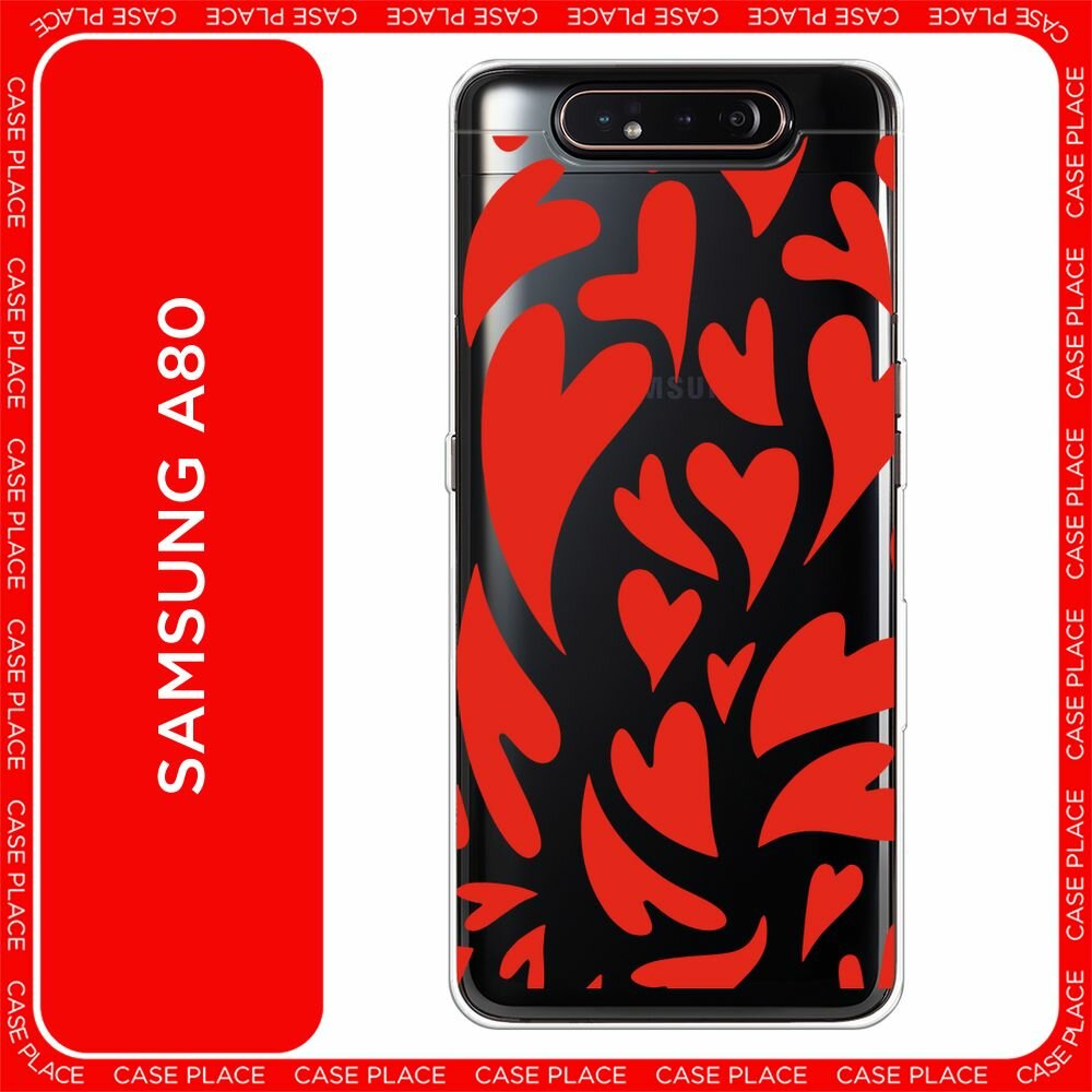 Чехол на Samsung Galaxy A80 / Самсунг Гэлакси A80 с принтом "Crazy hearts 2 - 14 февраля", прозрачный