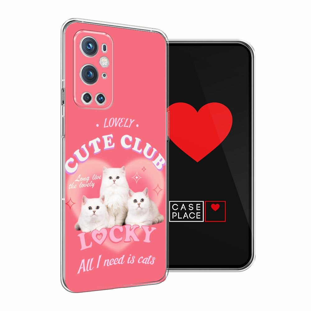 Чехол на OnePlus 9 Pro / ВанПлас 9 Про с принтом "Cute club" — фото 1
