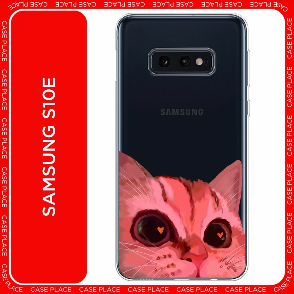 Чехол на Samsung Galaxy S10E / Самсунг Галакси S10E с принтом "Affectionate cat - 8 марта", прозрачный