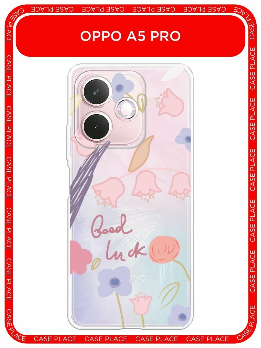 Чехол на Oppo A5 Pro / Оппо А5 Про с принтом "Lucky flowers", прозрачный