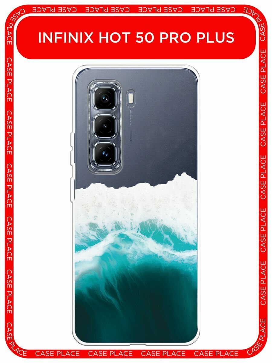 Чехол на Infinix Hot 50 Pro Plus / Инфиникс Хот 50 Про Плюс с принтом "Большая волна", прозрачный