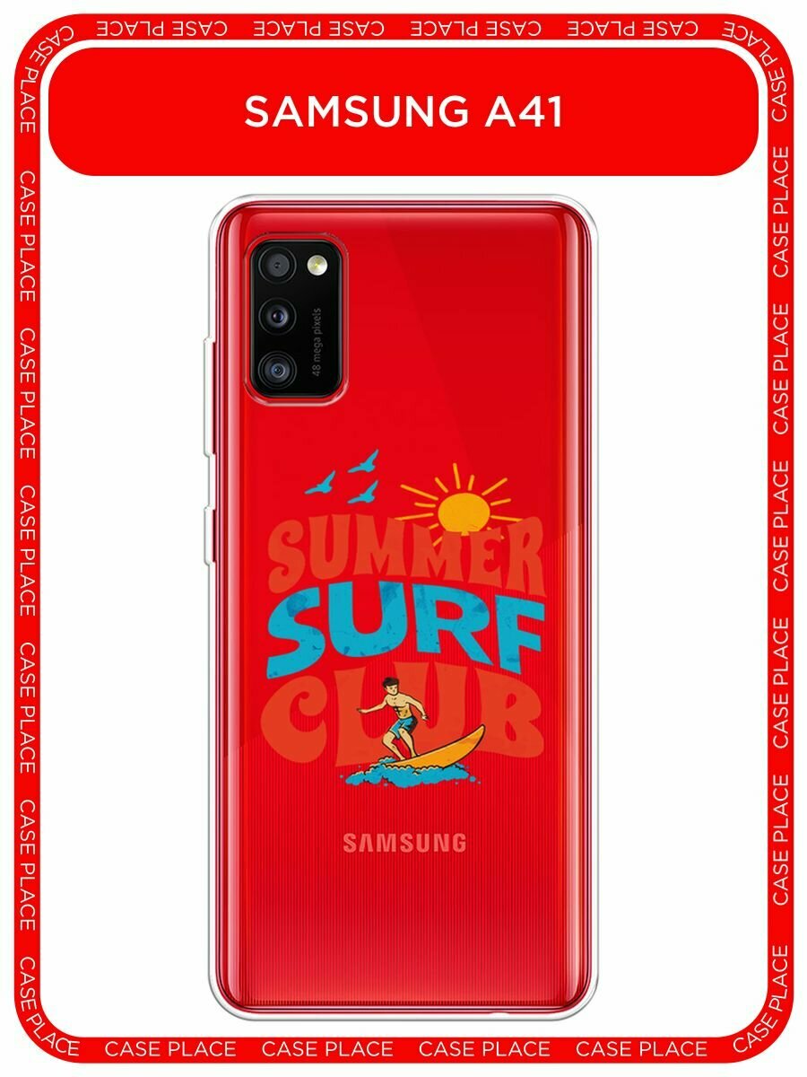 Чехол на Samsung Galaxy A41 / Самсунг Галакси А41 с принтом "Summer surf club", прозрачный
