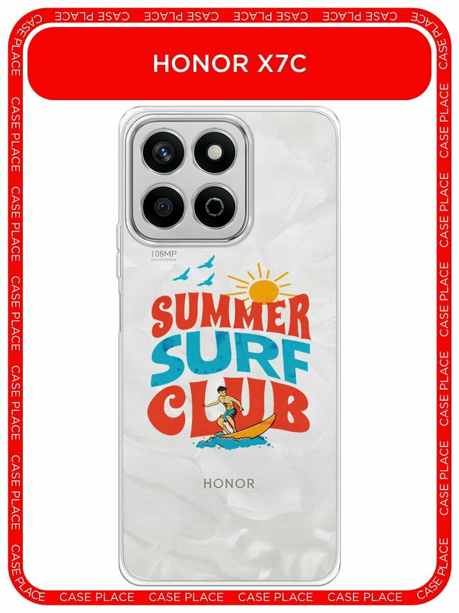 Чехол на Honor X7c / Хонор X7c с принтом "Summer surf club", прозрачный