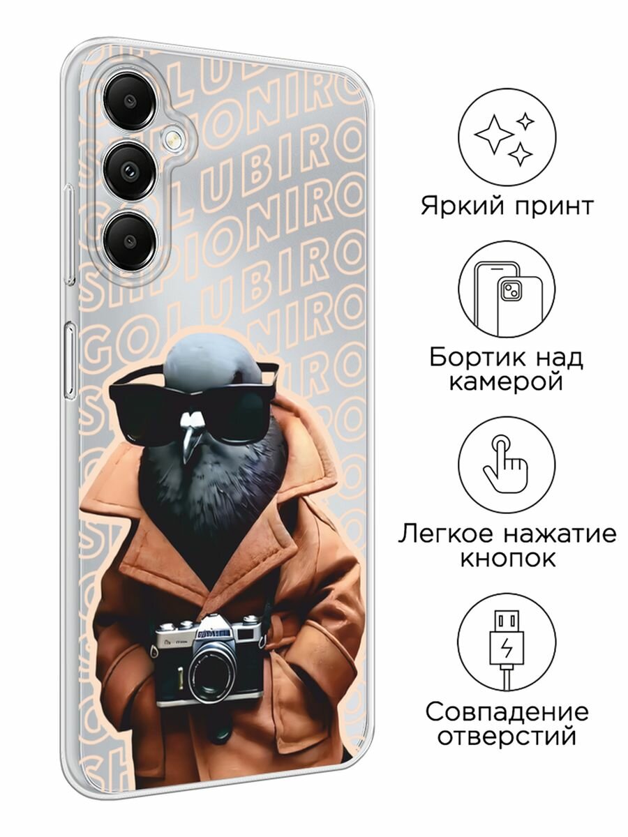 Чехол на Samsung Galaxy A05s / Самсунг Галакси A05s с принтом "Шпиониро голубиро 2", прозрачный — фото 1