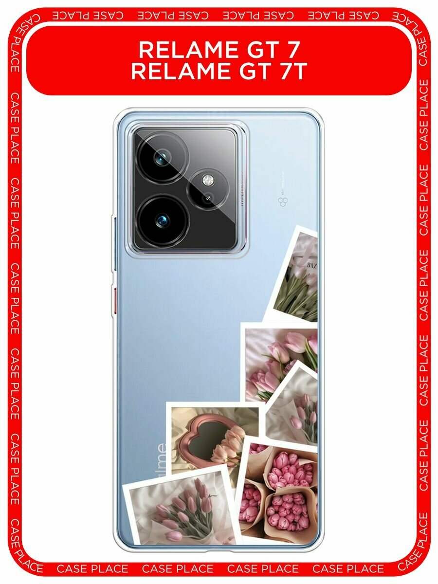 Чехол на Realme GT 7/GT 7T / Реалми GT 7/GT 7T с принтом "Весенние фото - 8 марта", прозрачный