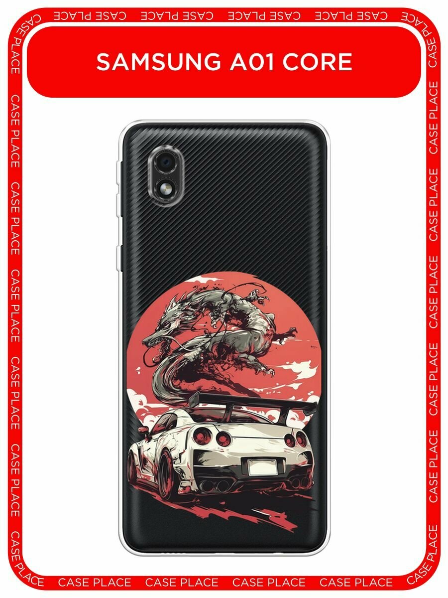 Чехол на Samsung Galaxy A01 Core / Самсунг Галакси А01 Core с принтом "Car and dragon", прозрачный