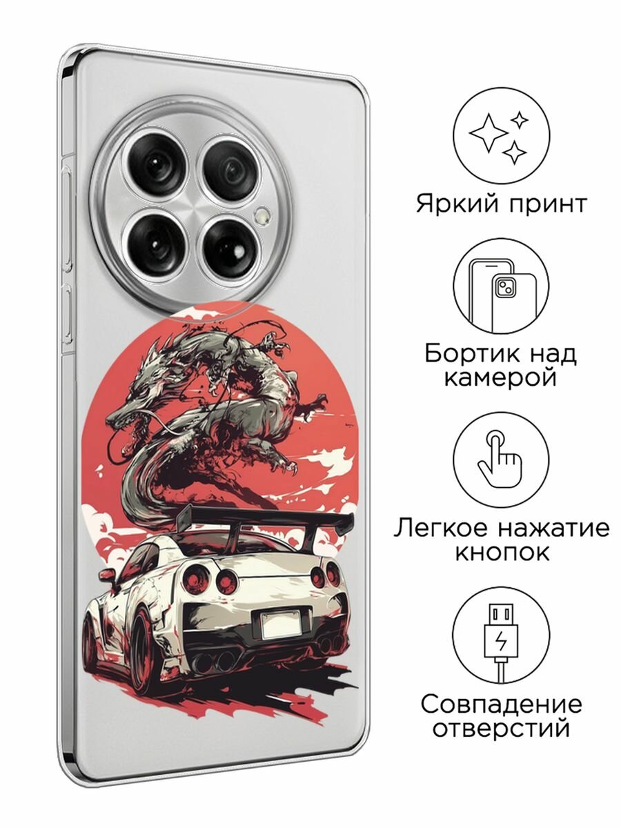 Чехол на OnePlus 13 / Ван Плас 13 с принтом "Car and dragon", прозрачный — фото 1