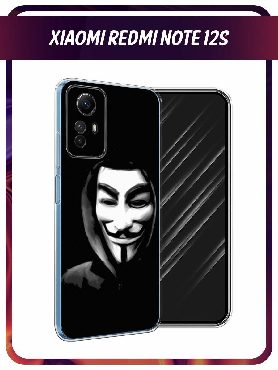 Чехол на Xiaomi Redmi Note 12S / Сяоми Редми Ноут 12S с принтом "Анонимус"