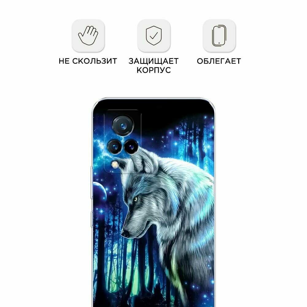 Силиконовый чехол на Vivo V21 / Виво V21 с принтом "Сказочный волк" — фото 1