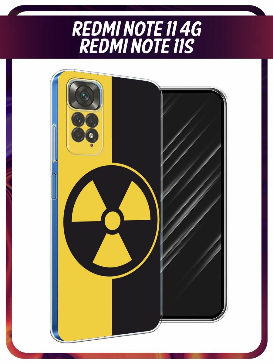 Чехол на Xiaomi Redmi Note 11 4G Global/Redmi Note 11S / Сяоми Редми Нот 11 4G Глобал с принтом "Эмблема черно-желтая"