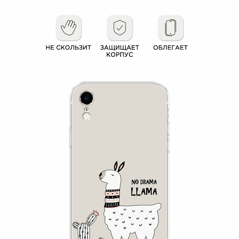 Чехол на Apple iPhone XR / Айфон XR с принтом No drama LLama — фото 1