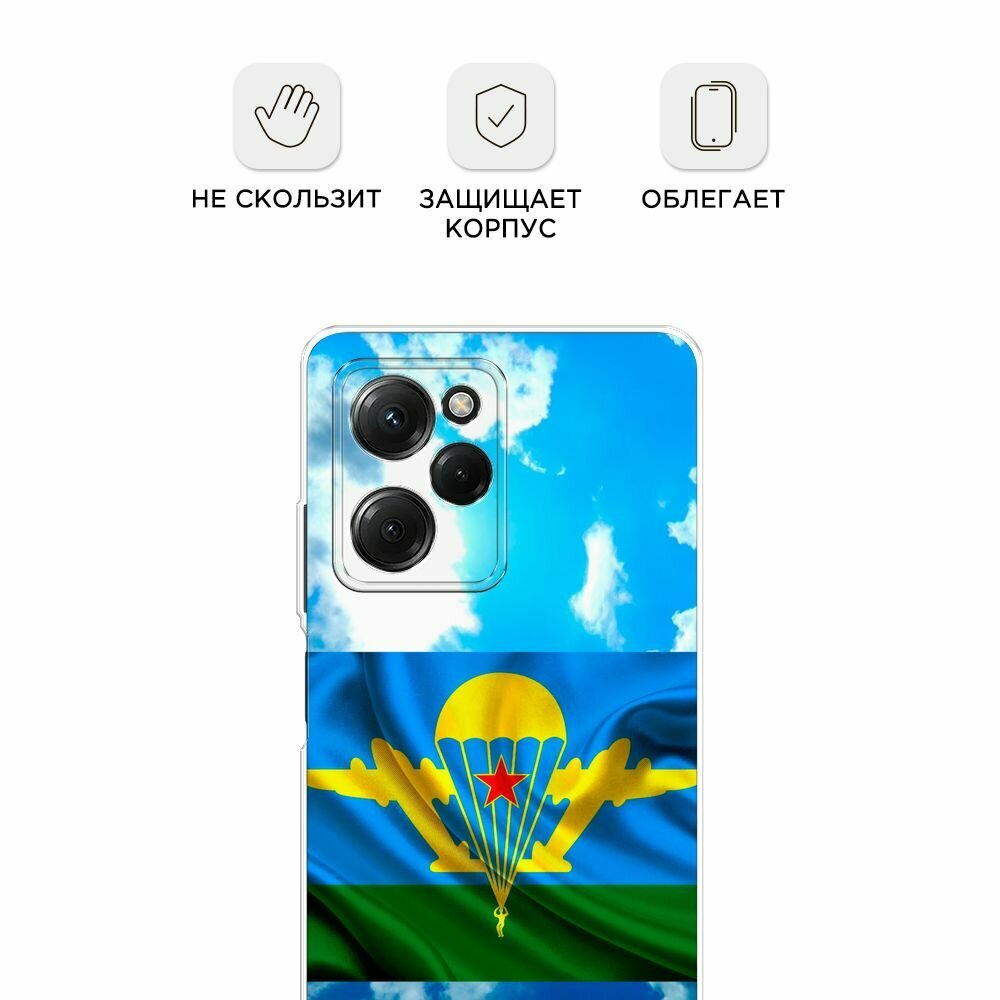 Чехол на Xiaomi Poco X5 Pro 5G / Сяоми Поко X5 Про 5G с принтом "ВДВ флаг в небесах" — фото 1