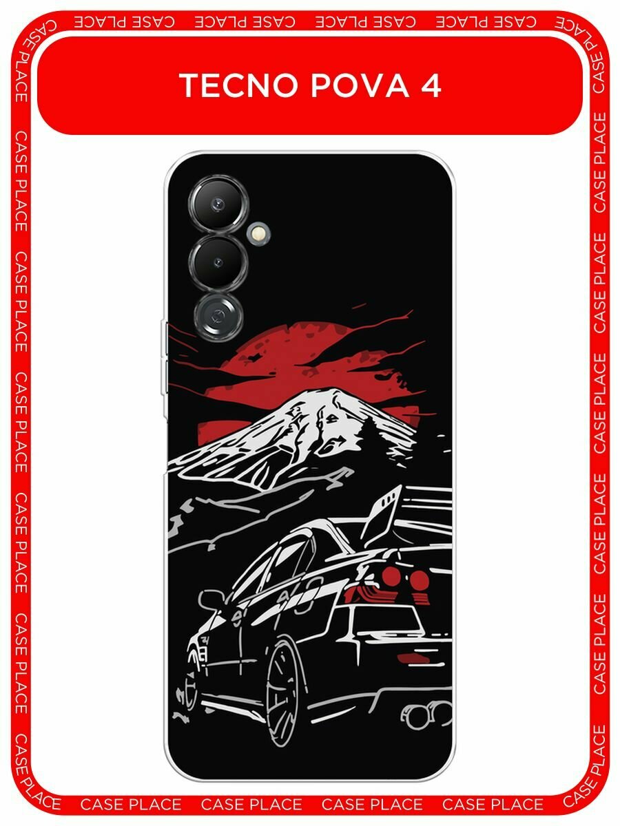 Чехол на Tecno Pova 4 / Текно Пова 4 с принтом "Машина в горах JDM"