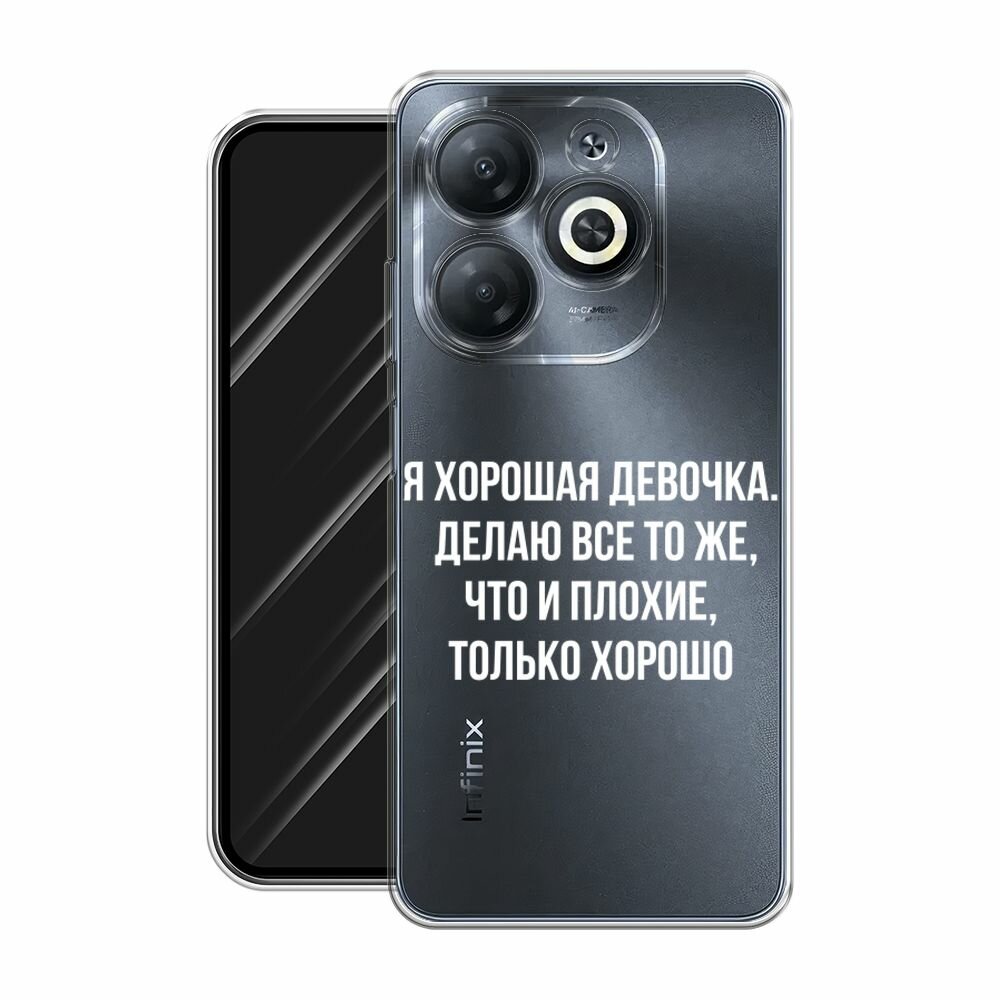 Чехол на Infinix Smart 8/8 HD/HOT 40i / Инфиникс Смарт 8/8 HD/HOT 40i с принтом "Хорошая девочка", прозрачный — фото 1