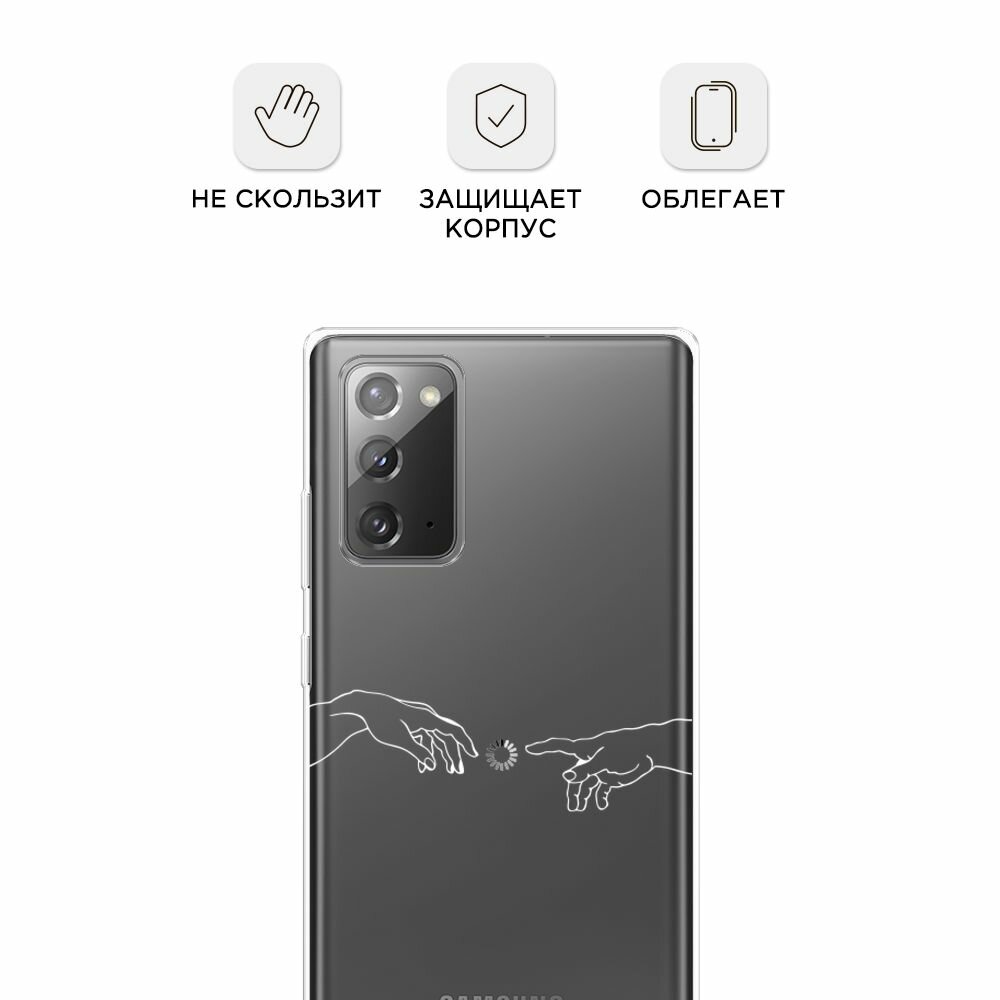 Чехол на Samsung Galaxy Note 20 / Самсунг Галакси Ноут 20 с принтом "Загрузка творения", прозрачный — фото 1