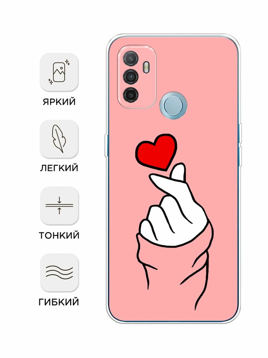 Силиконовый чехол на Oppo A53 / Оппо А53 с принтом "Милое сердечко" — фото 1