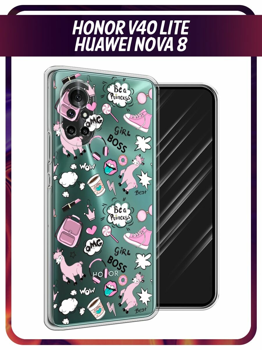 Чехол на Honor V40 Lite/Huawei Nova 8 / Хонор В40 Лайт/Хуавей Нова 8 с принтом Современная лама, прозрачный