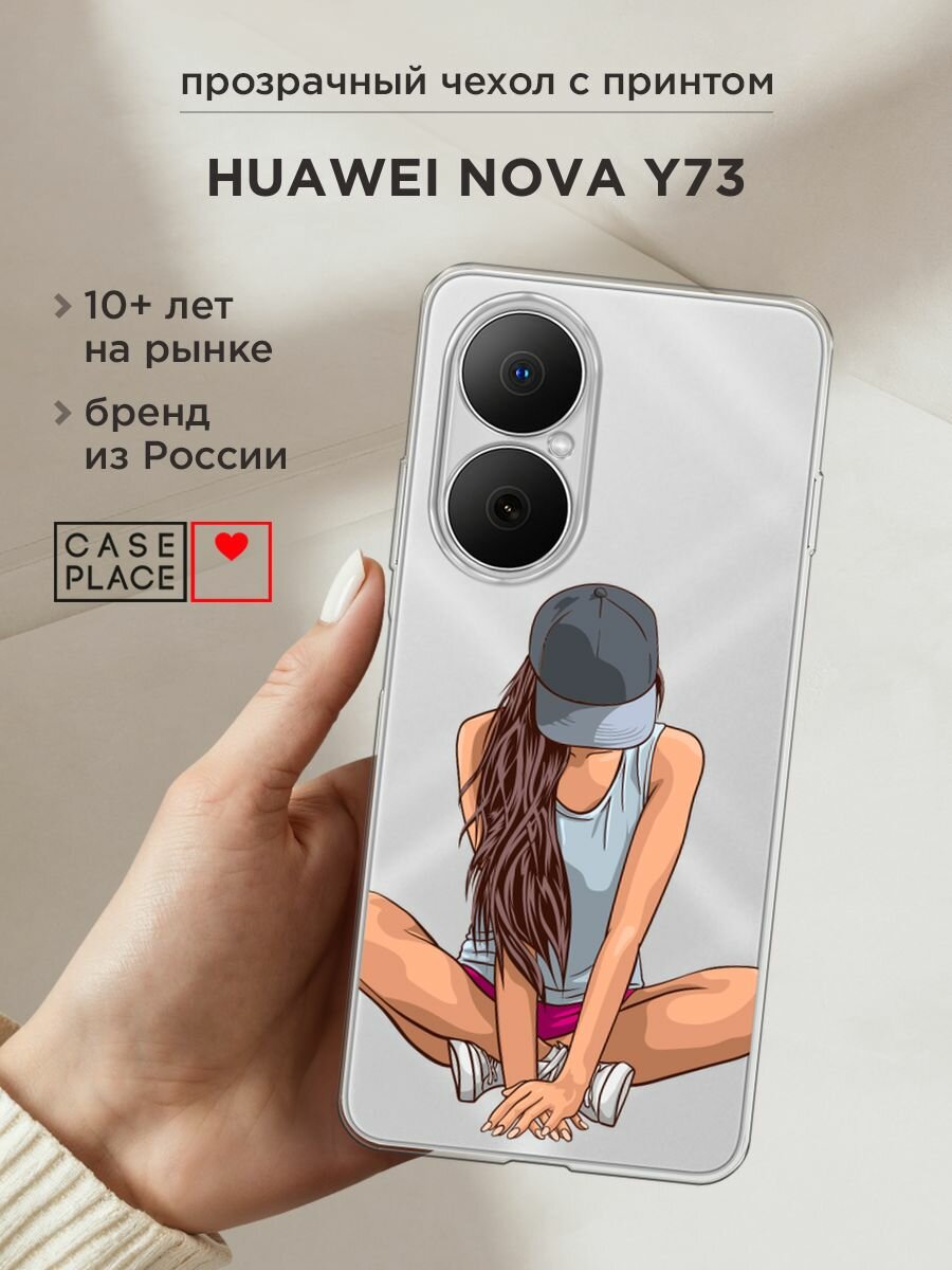 Чехол на Huawei Nova Y73 / Хуавей Нова Y73 с принтом "Девушка в кепочке", прозрачный