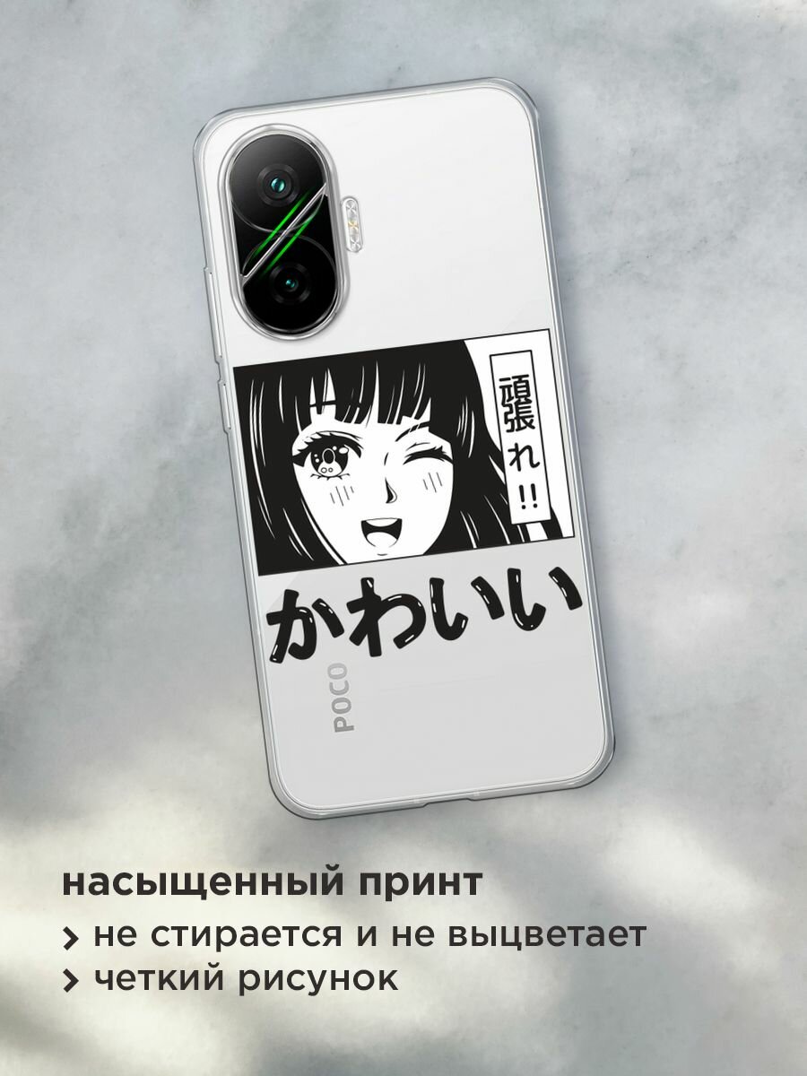 Чехол на Poco F7 / Поко F7 с принтом "Cute anime girl", прозрачный — фото 1