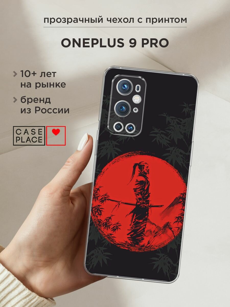 Чехол на OnePlus 9 Pro / ВанПлас 9 Про с принтом "Самурай на красном фоне"