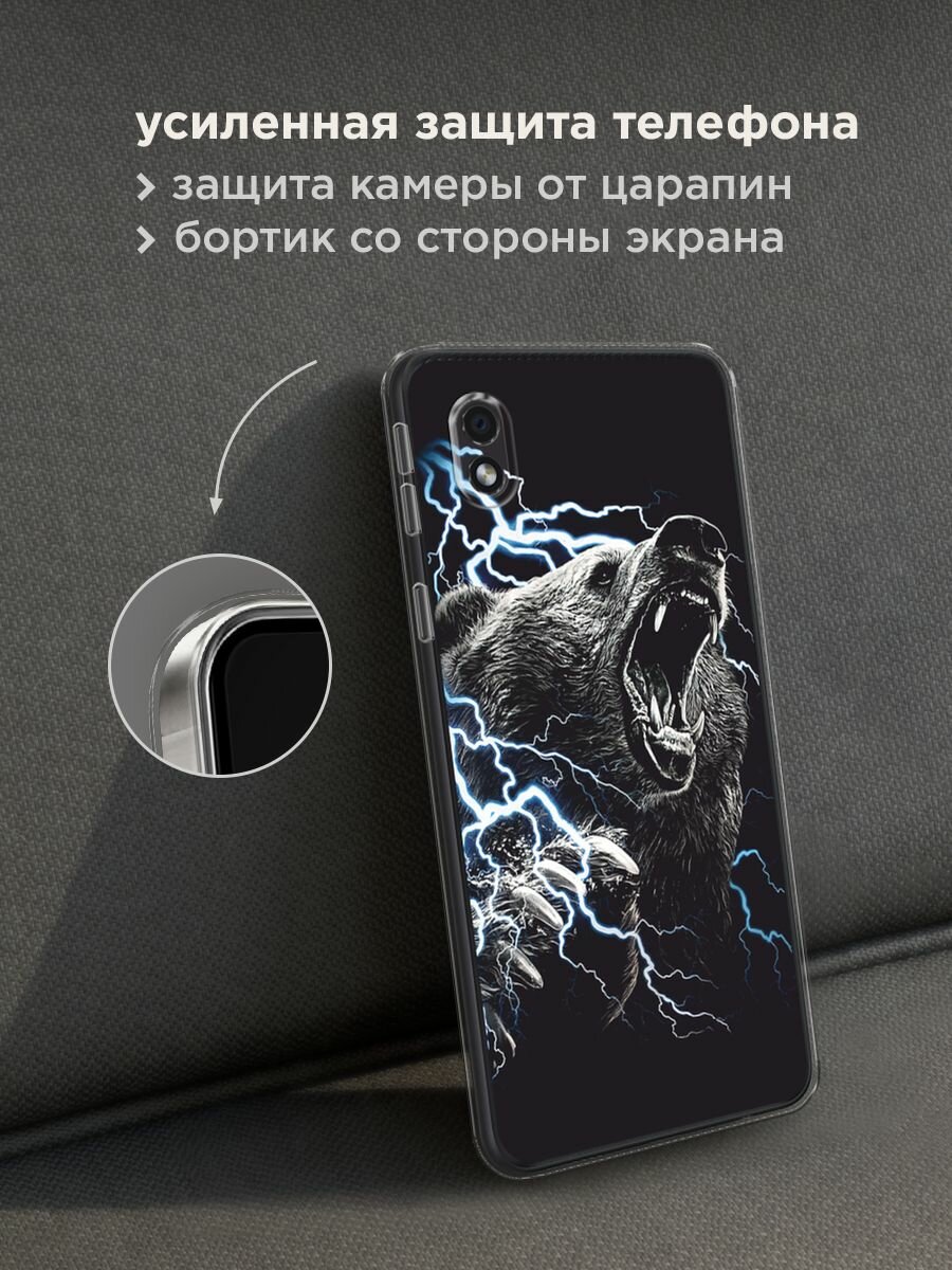 Чехол на Samsung Galaxy A01 Core / Самсунг Галакси А01 Core с принтом "Гроза и медведь" — фото 1