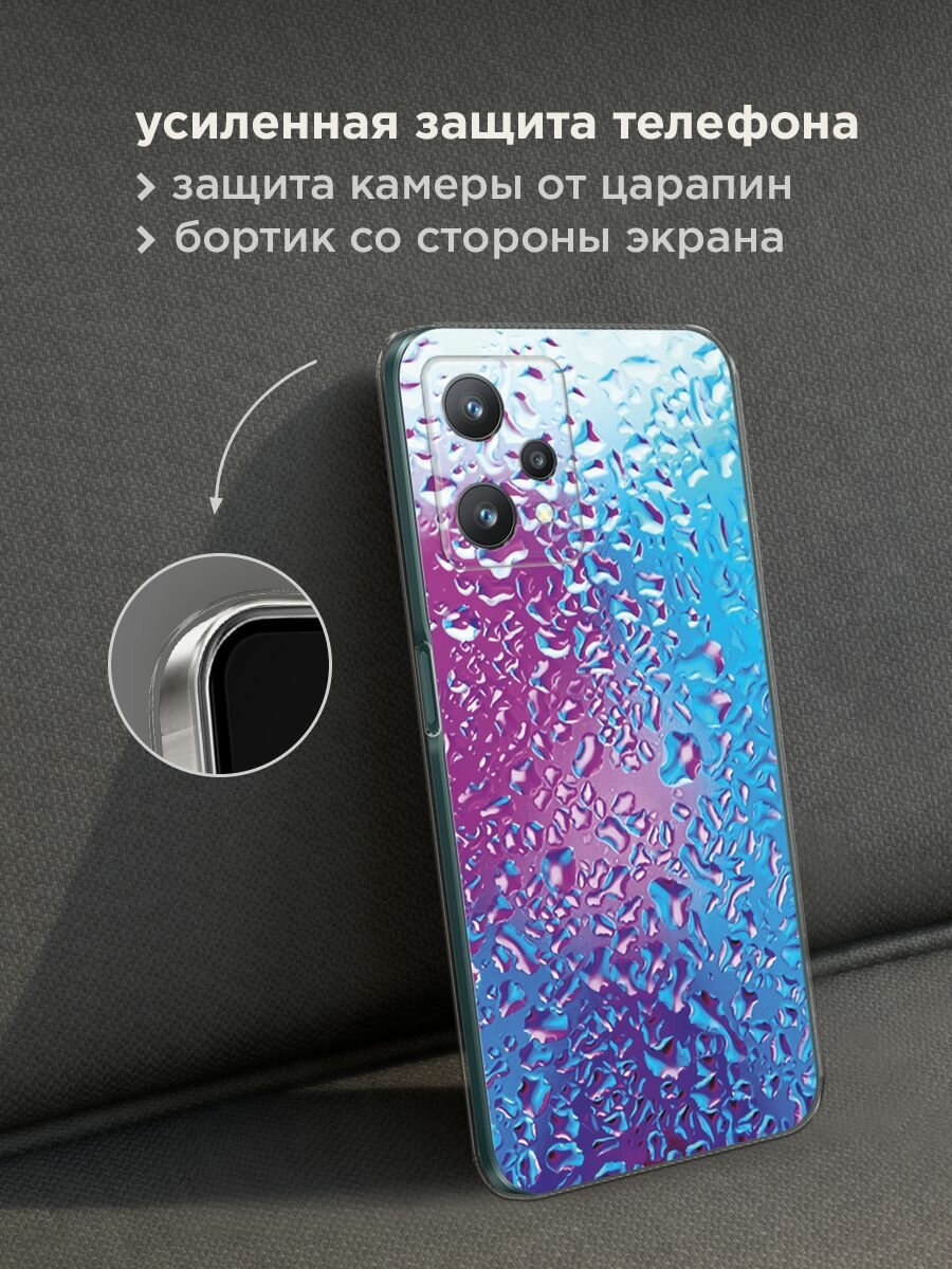 Чехол на Realme 9 5G / Реалми 9 5G с принтом "Капли на стекле" — фото 1