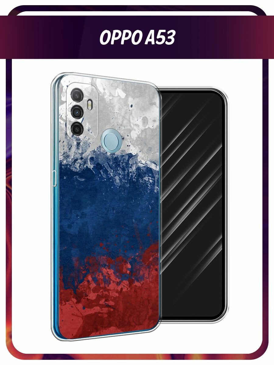 Чехол на Oppo A53 / Оппо А53 с принтом "Флаг России неровный"