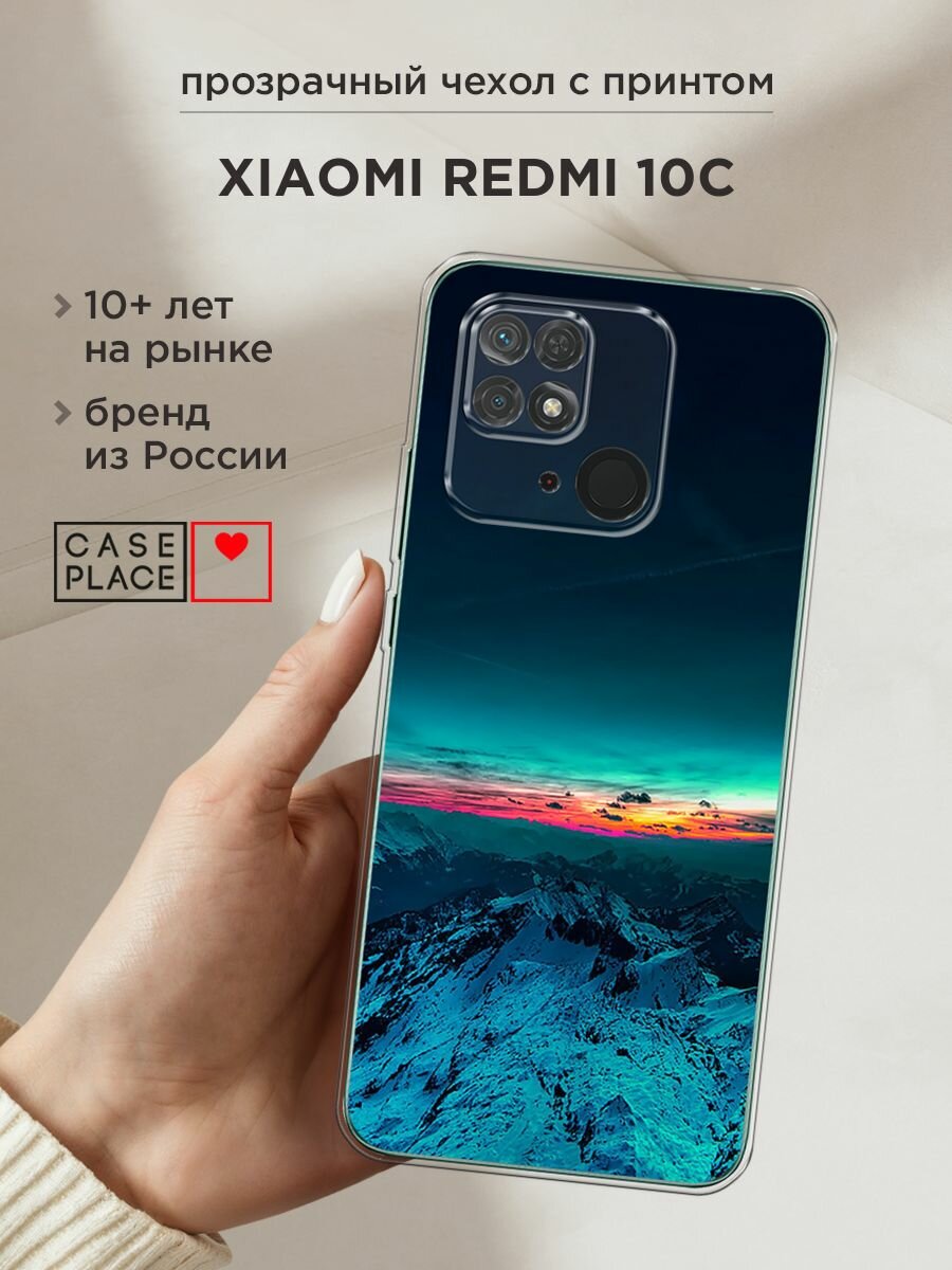 Чехол на Xiaomi Redmi 10C / Сяоми Редми 10C с принтом "Закат в горах"