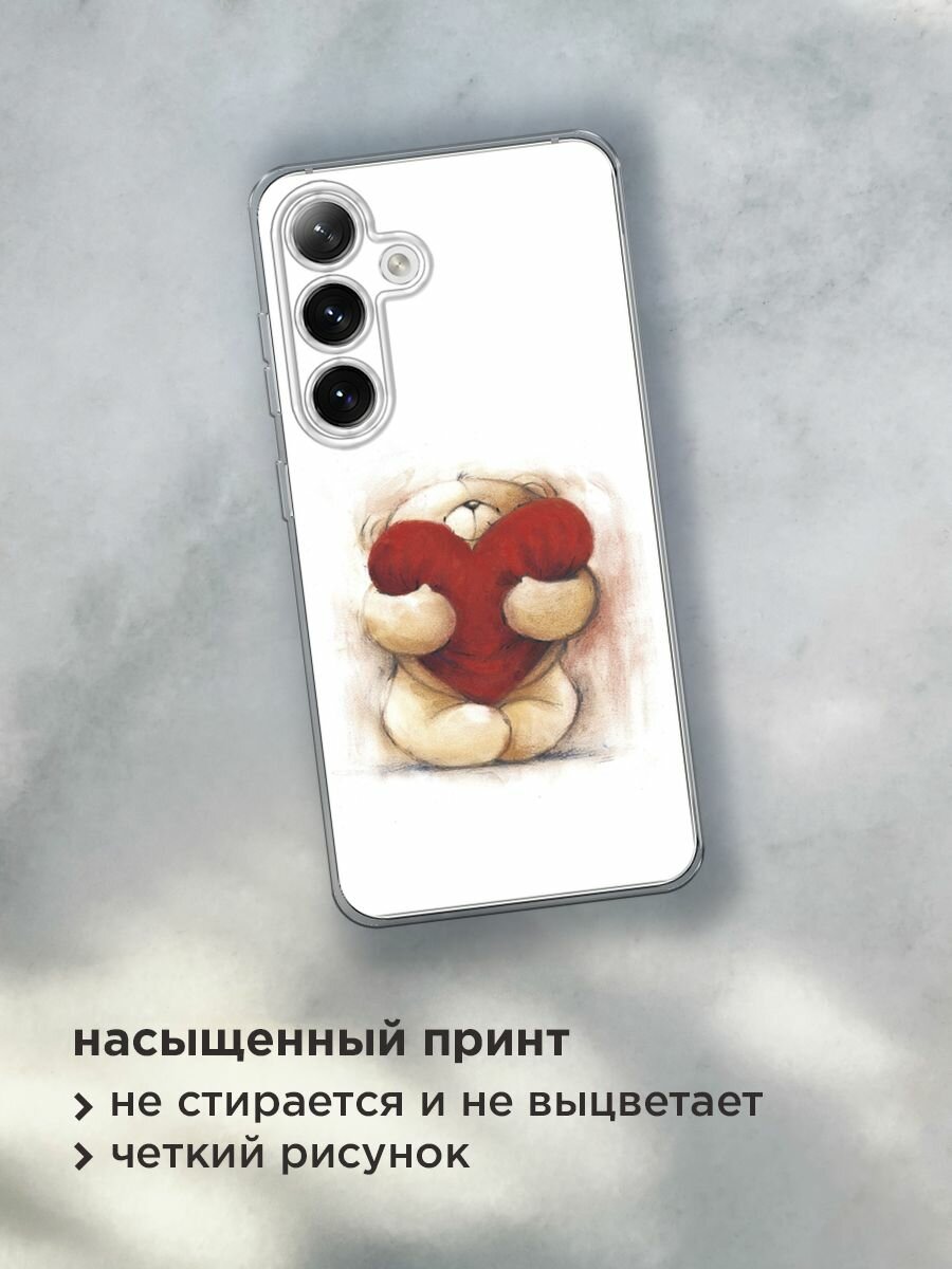 Чехол на Samsung Galaxy S24 / Самсунг S24 с принтом "Мишка с сердцем 1" — фото 1