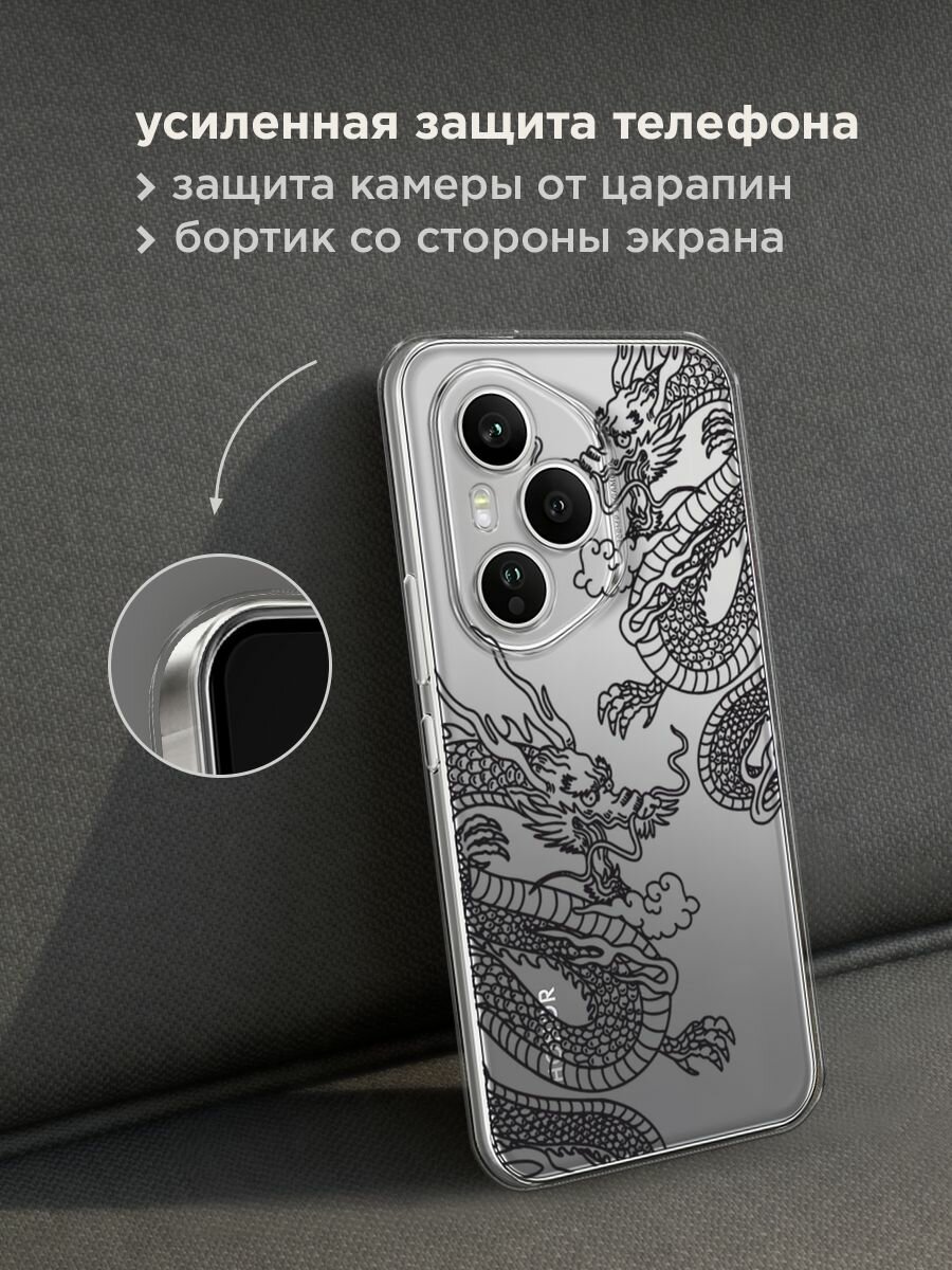 Чехол на Honor 400 Pro / Хонор 400 Про с принтом "Два китайских дракона", прозрачный — фото 1