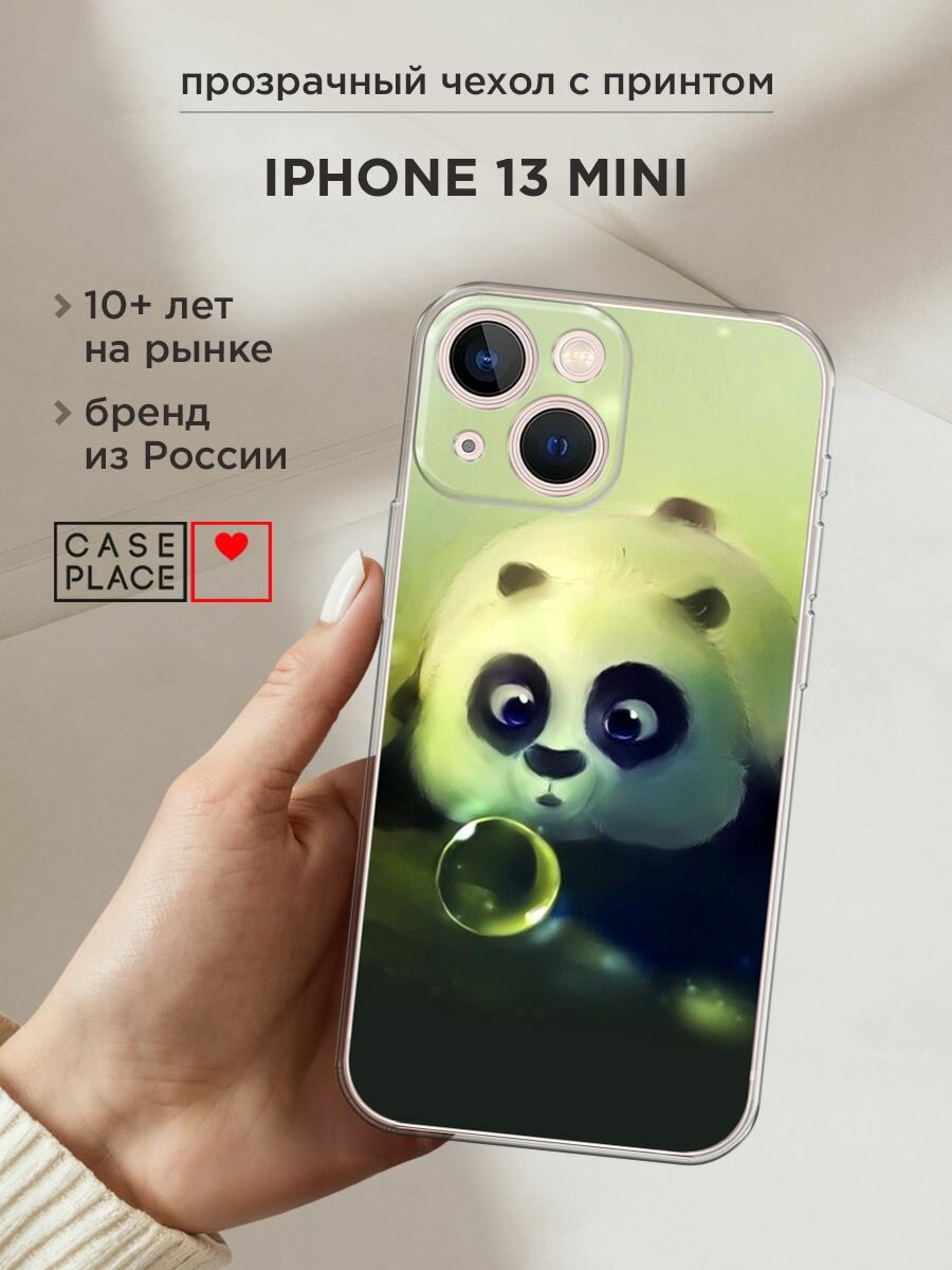 Чехол на Apple iPhone 13 mini / Айфон 13 мини с принтом "Малыш панды"