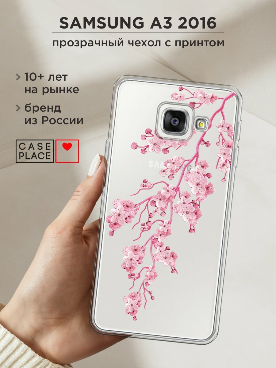 Чехол на Samsung Galaxy A3 2016 / Самсунг Галакси А3 2016 с принтом "Ветка сакуры 2"