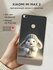 Чехол на Xiaomi Mi Max 2 / Сяоми Ми Макс 2 с принтом "Белый крольчонок в шапке"