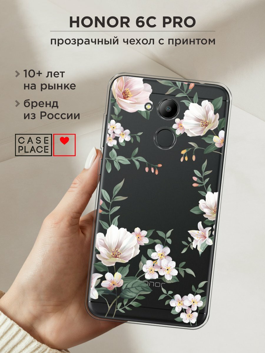 Чехол на Honor 6C Pro / Хонор 6С Про с принтом "Beautiful white flowers", прозрачный