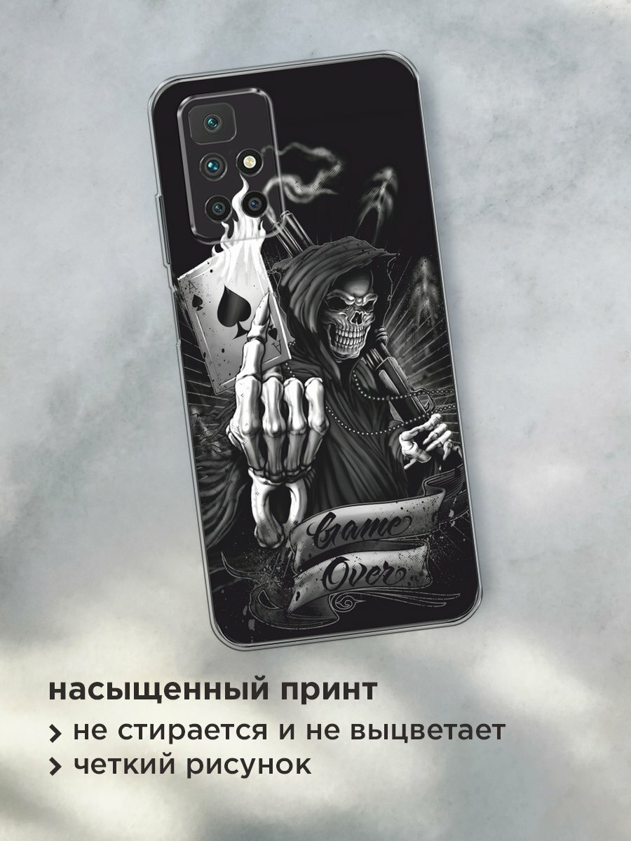 Чехол на Xiaomi Redmi 10 / Сяоми Редми 10 с принтом "Игра закончена" — фото 1