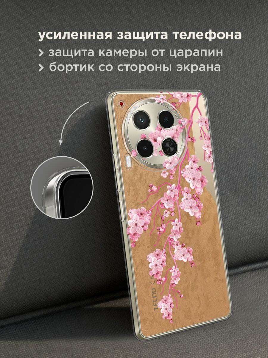 Чехол на Tecno Camon 30 4G / Текно Камон 30 4G с принтом "Ветка сакуры 2" — фото 1