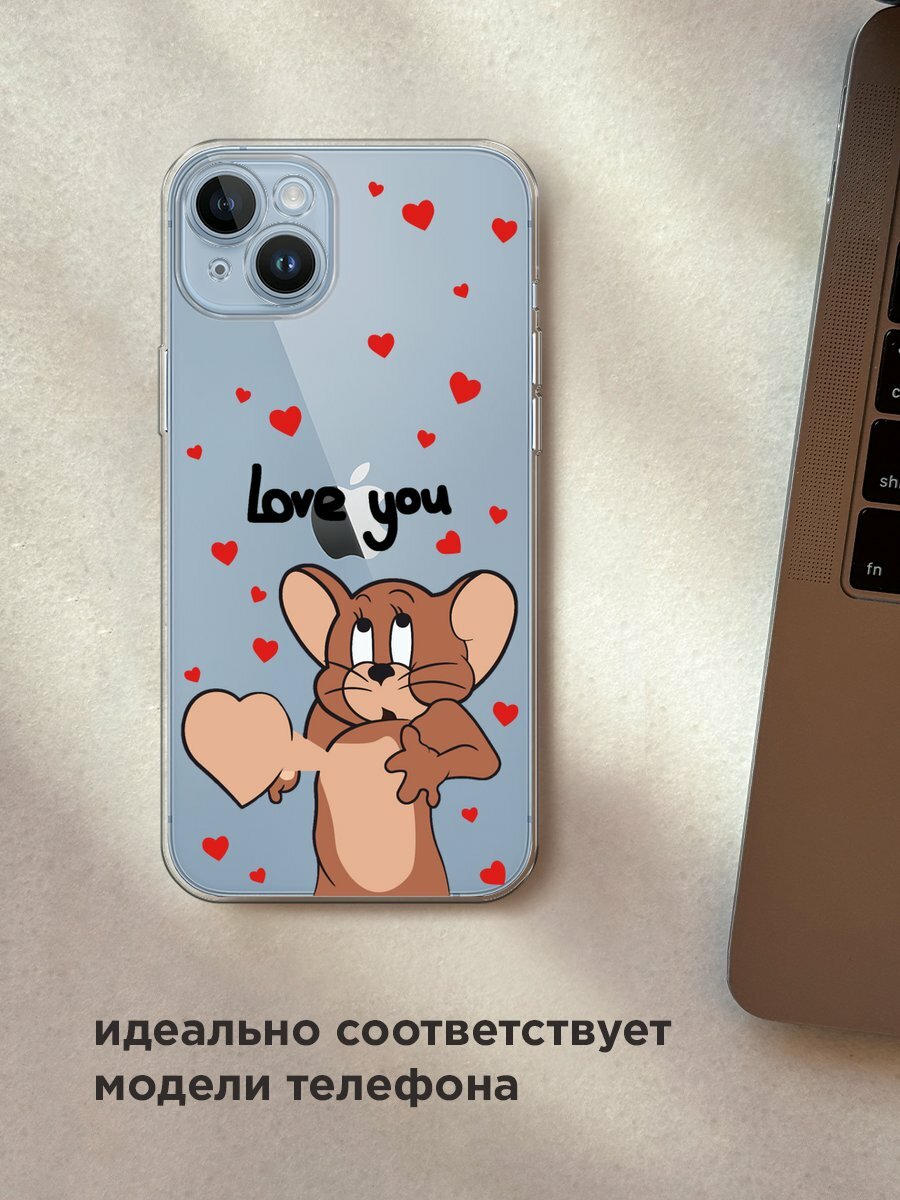 Чехол на Apple iPhone 14 / Айфон 14 с принтом "love you Джерри 1", прозрачный — фото 1