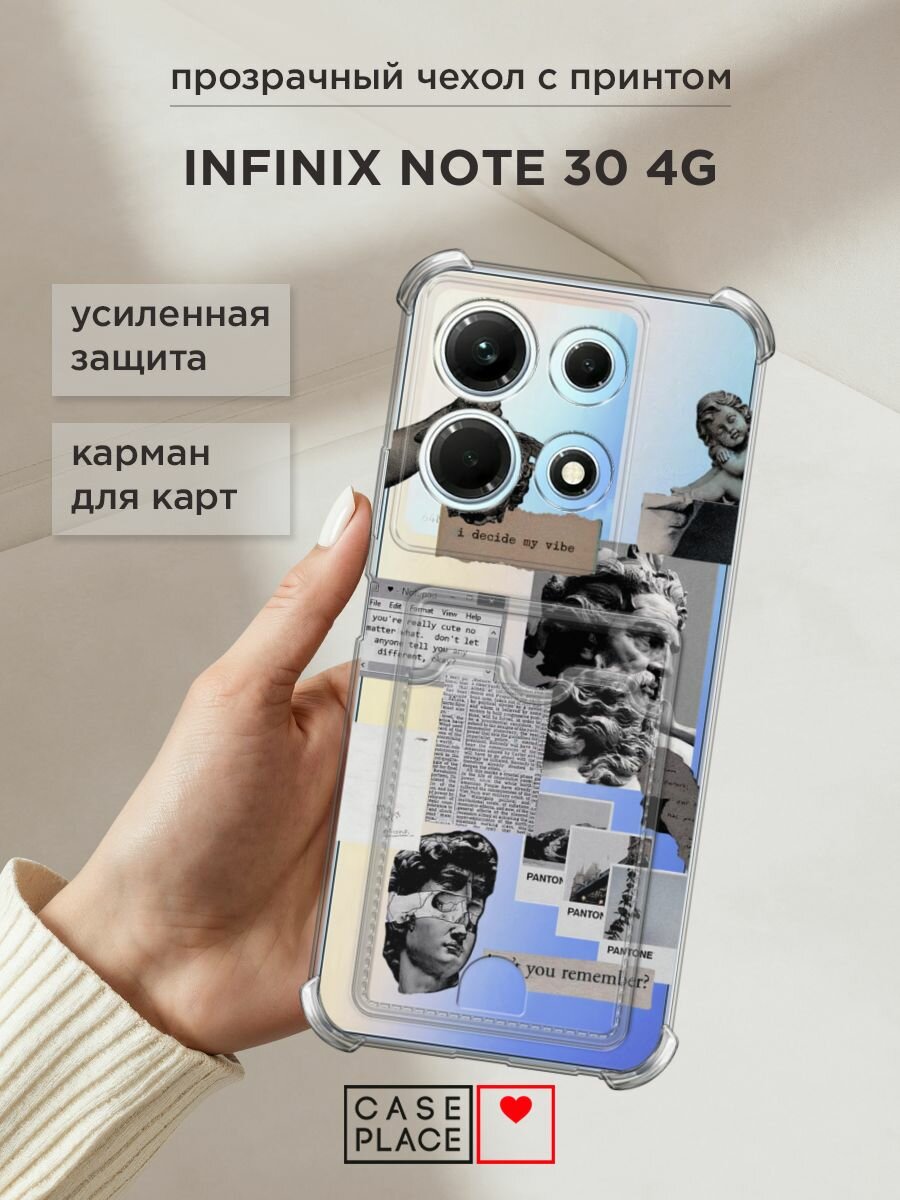 Чехол на Infinix Note 30 4G (Инфиникс Нот 30 4G) с картой и принтом "Коллаж греческие скульптуры"