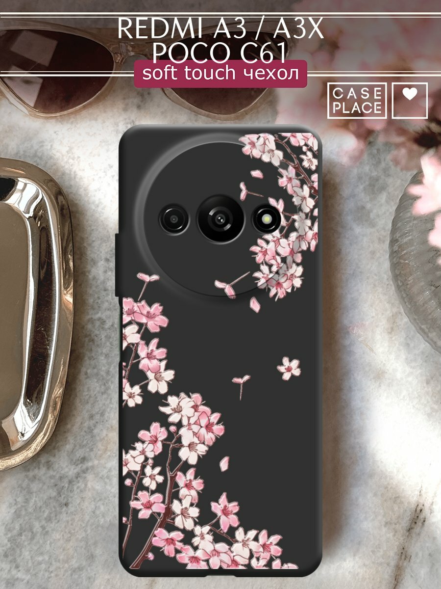 Чехол на Xiaomi Redmi A3/A3x/Poco C61 / Редми А3/Редми А3х/Поко C61 с принтом "Ветви сакуры 5"