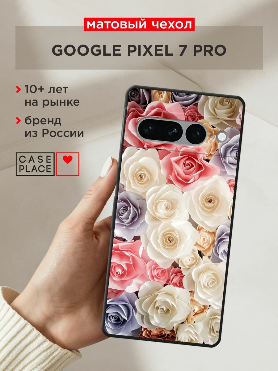 Черный матовый чехол на Google Pixel 7 Pro / Гугл Пиксель 7 Про с принтом "Пастельные розы"