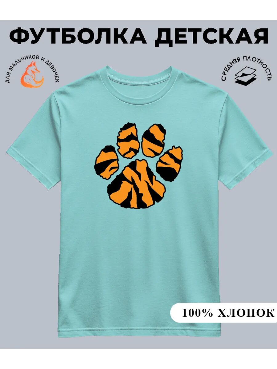 Футболка базовая