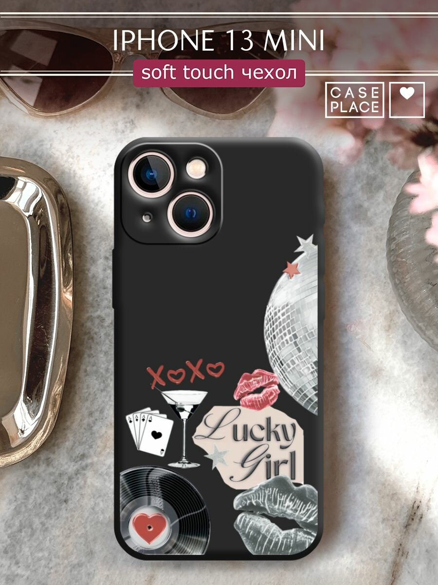 Чехол на Apple iPhone 13 mini / Айфон 13 Мини с принтом "xoxo lucky girl 3"