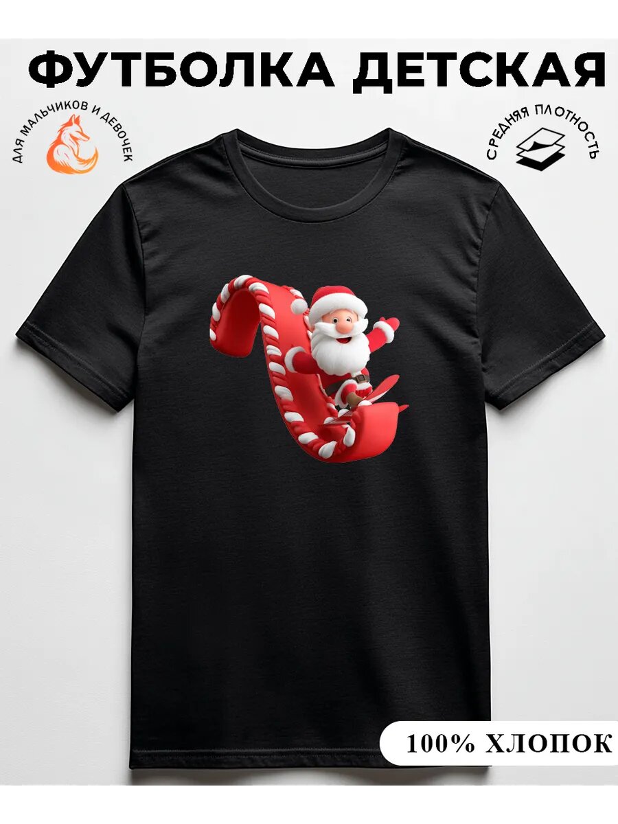 Футболка базовая