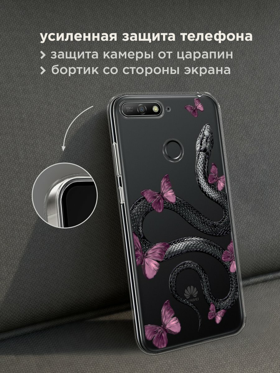 Чехол на Honor 7C/7A Pro/Huawei Y6 Prime 2018 / Хонор 7С/7А Про/Хуавей Y6 Prime 2018 с принтом "Snake and butterflies 2" — фото 1