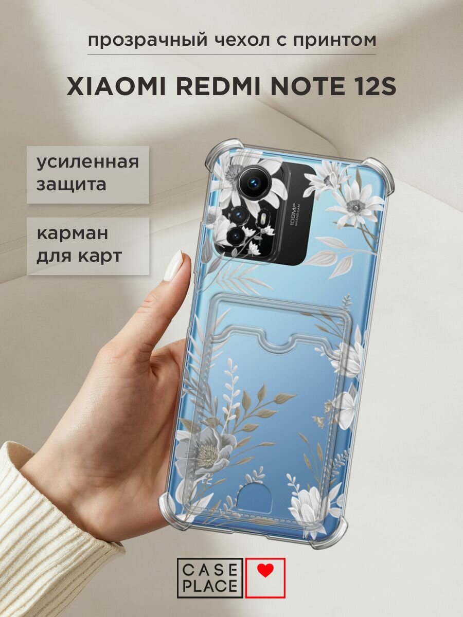 Чехол на Xiaomi Redmi Note 12S (Сяоми Редми Ноут 12S) с картой и принтом "Цветы сепия 3"