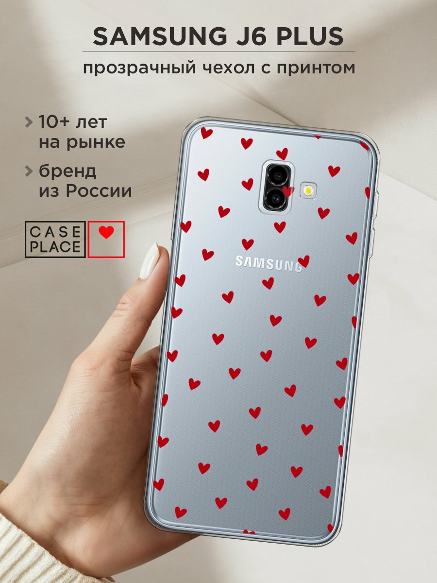 Чехол на Samsung Galaxy J6 + / Самсунг Галакси J6 Плюс 2018 с принтом "Red hearts", прозрачный