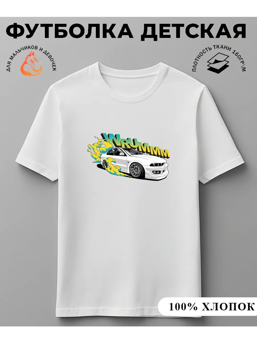 Футболка  базовая