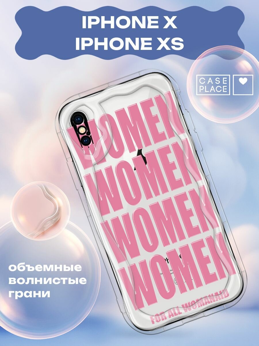 Чехол на Apple iPhone X/XS / Айфон 10/Айфон XS с принтом "WOMEN 2 "
